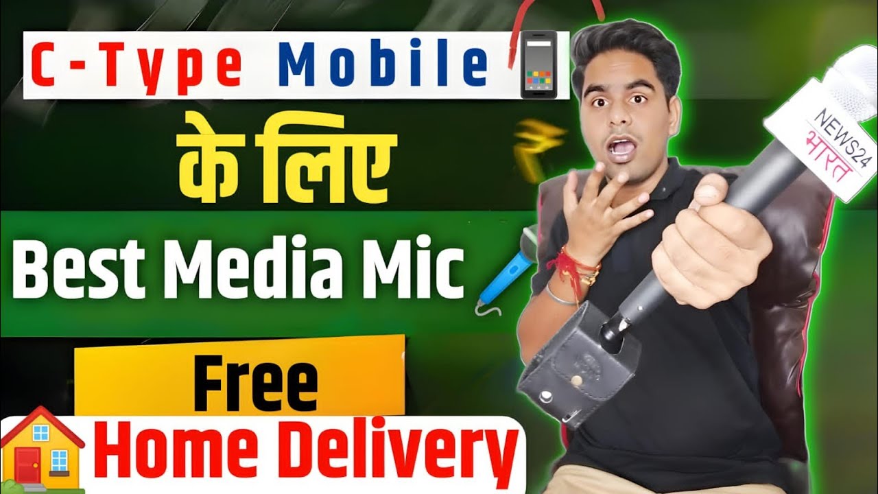 Best C Type Wireless Media Mic | Plug and Play C Type Reporting Mic | C ...