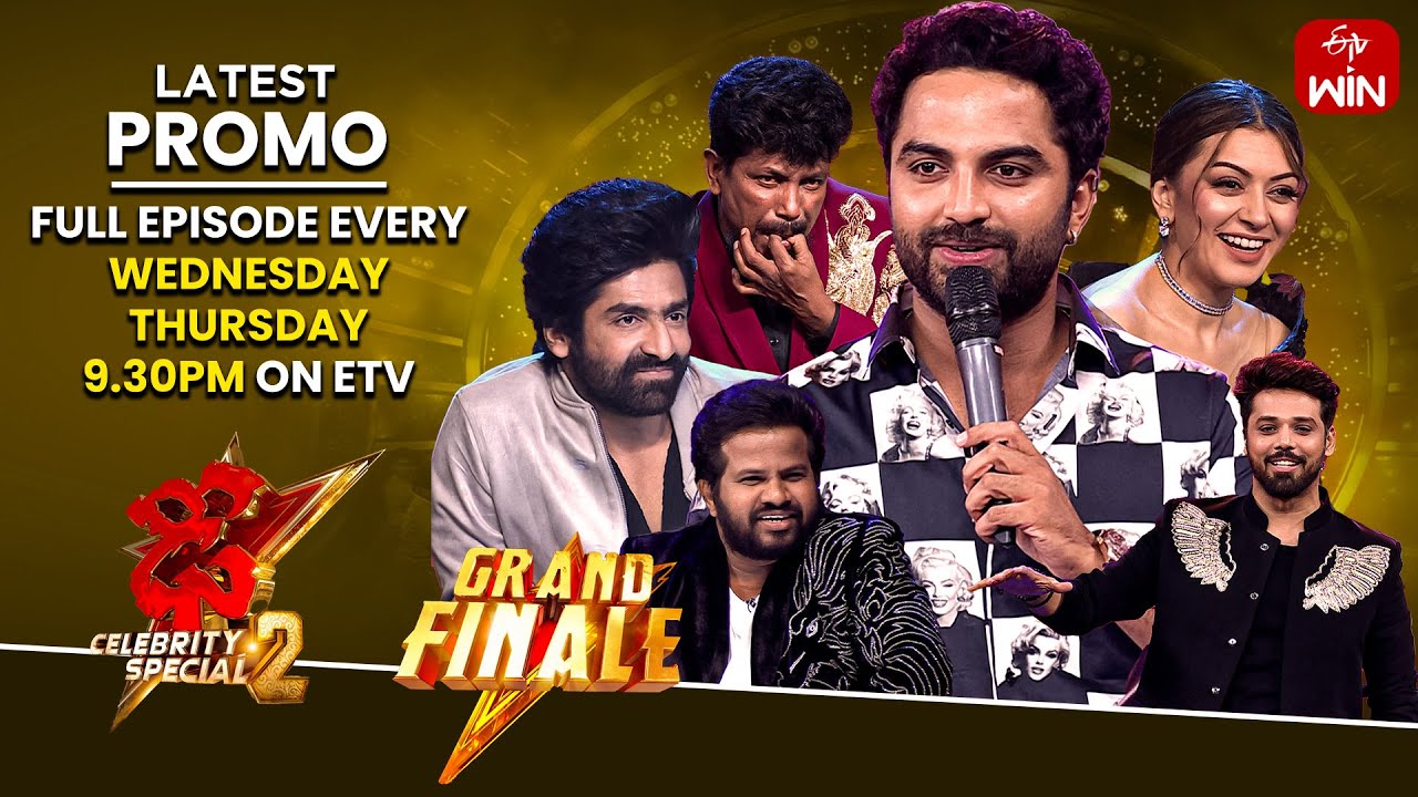 Dhee Celebrity Special-2 Latest Promo|Grand Finale| 27th & 28th Nov ...