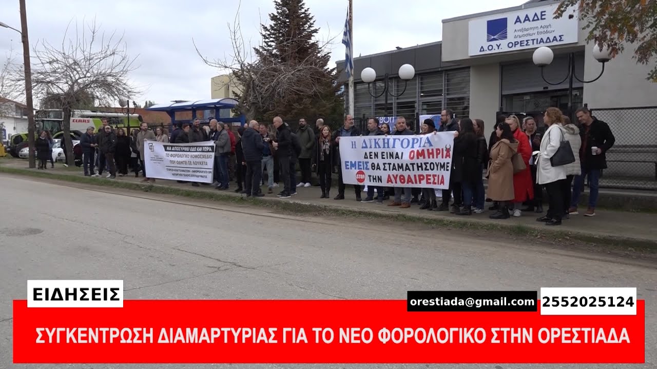 ΚΕΝΤΡΙΚΟ ΔΕΛΤΙΟ 22-11-23 - YouTube