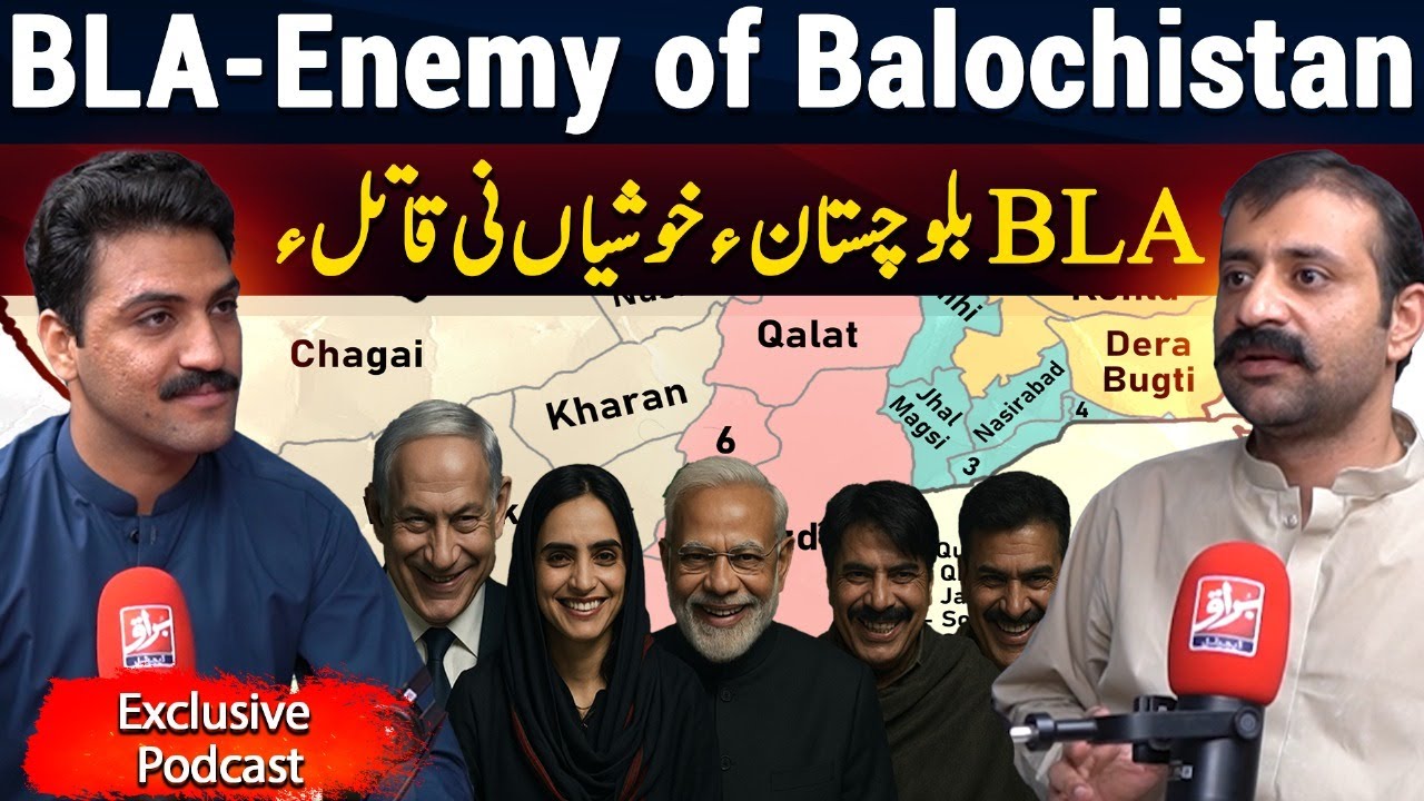 BLA Exposed: Serving Foreign Agendas, Not Baloch People | Babar Khajjak ...