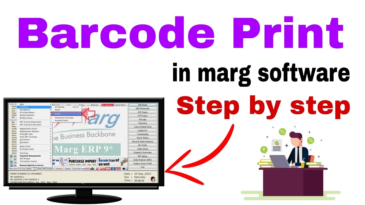 BARCODE PRINT IN MARG SOFTWARE - YouTube