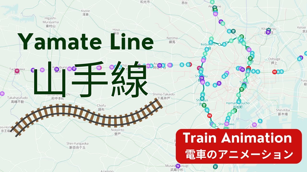 山手線 🚊🚂⭕️🛤The Most Amazing Railway Loop Line in Japan - No.1 Yamate Line ...
