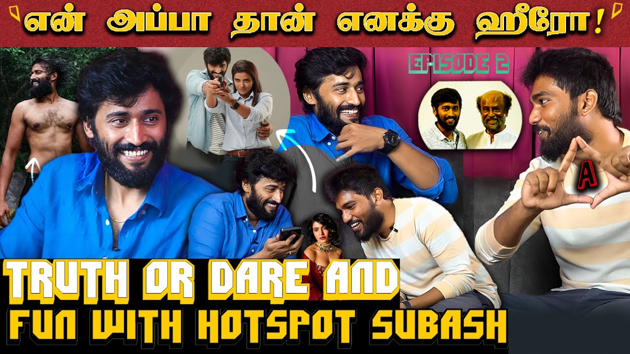 நிஜவாழ்க்கலையும் நான் கொஞ்சம் kollaru😯! அப்பா தான் எனக்கு முதல் Hero ...