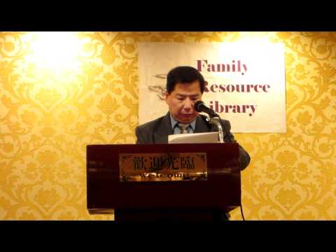05-18-12 Family Resource Library Leadership Awards Dinner - FFDY President's Speech