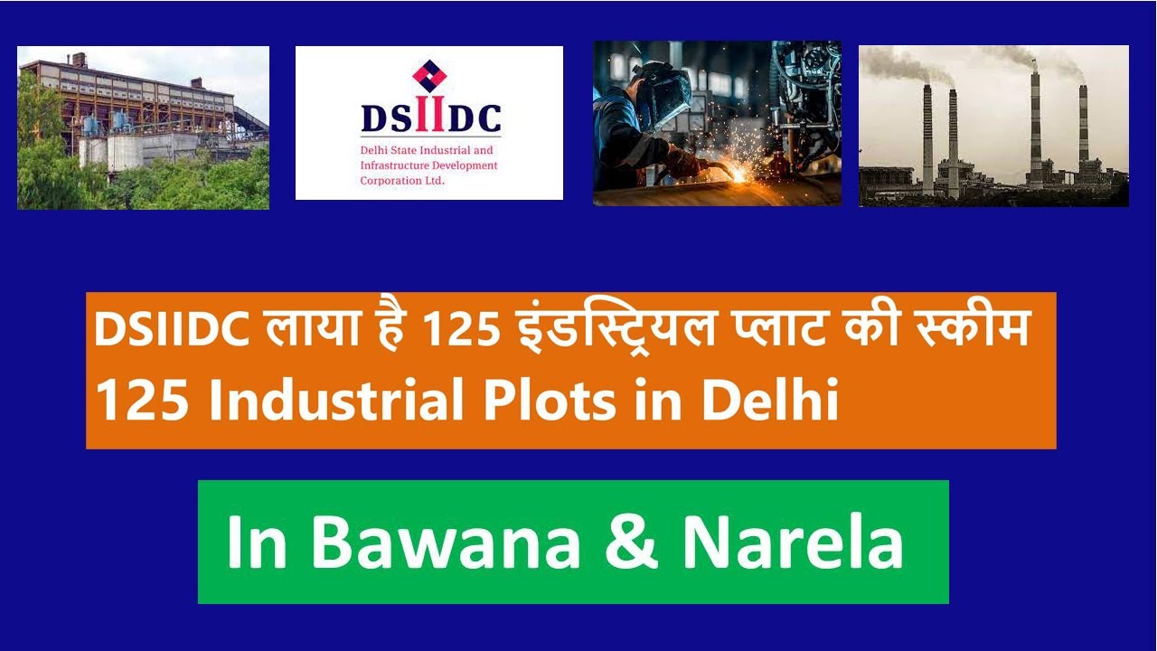 DSIIDC लाया है 125 इंडस्ट्रियल प्लाट की स्कीम I 125 Industrial Plots in ...