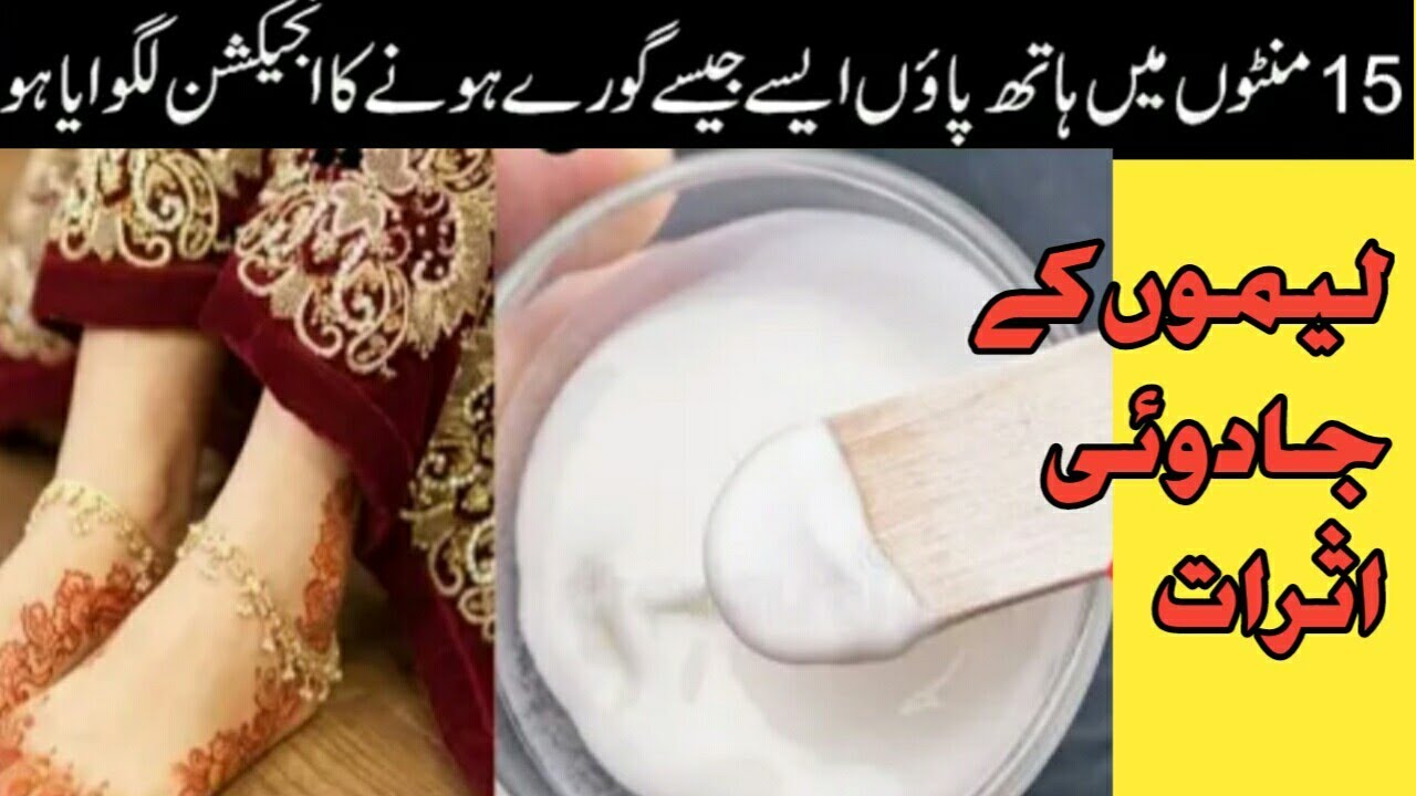 Homemade Manicure Pedicure: Get Beautiful Soft Feet 100% Young with ...