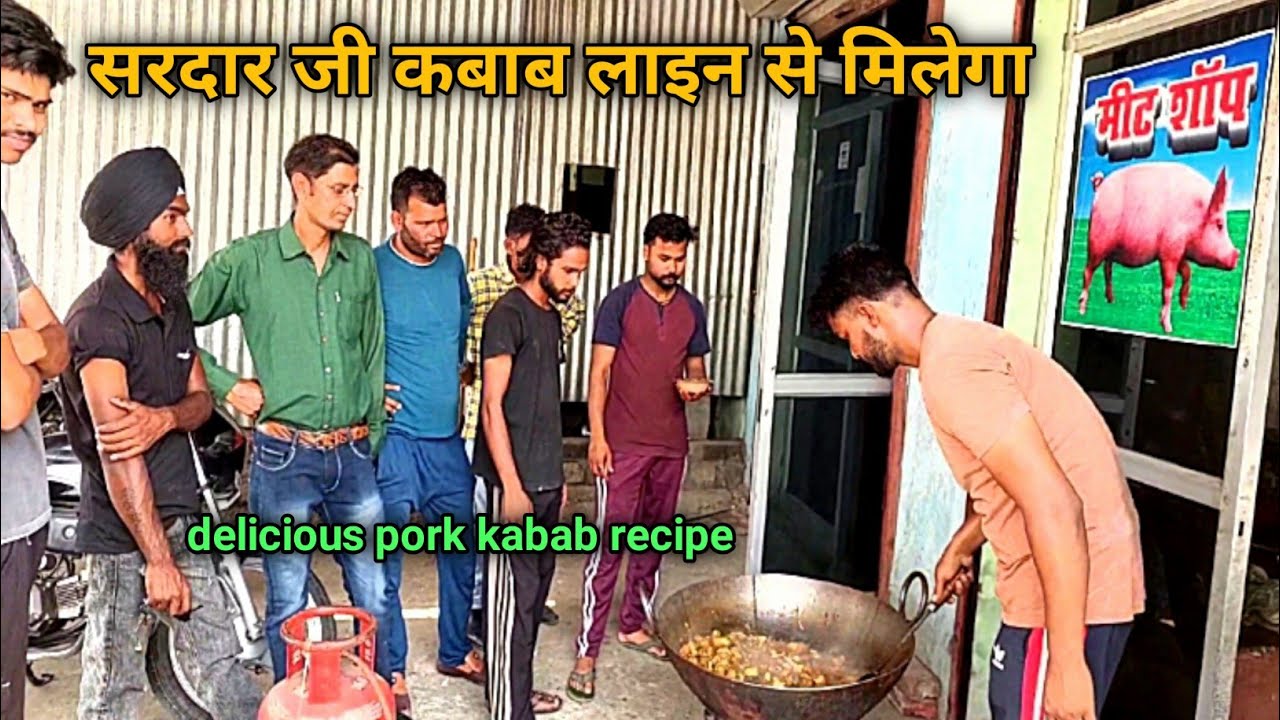 Delicious pork kabab recipe in india || cooking pork || khnna pig meat ...