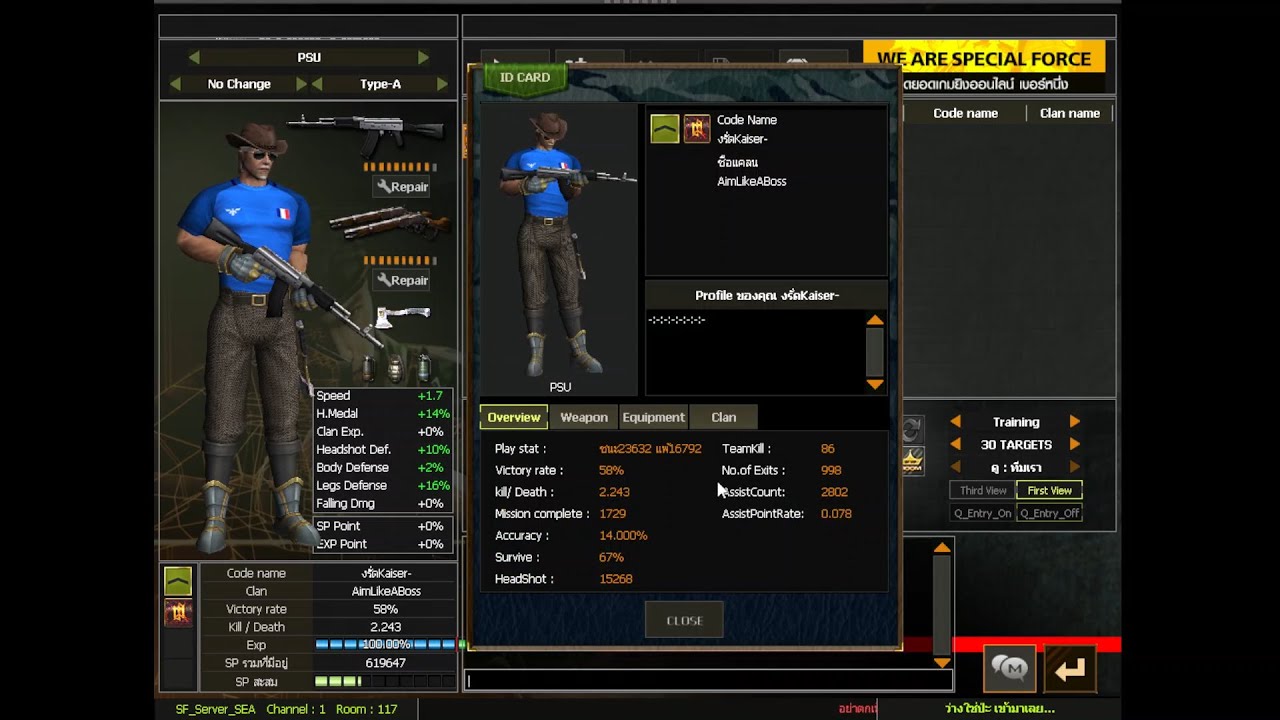 SF TH - Alkad AK ID 1 - YouTube