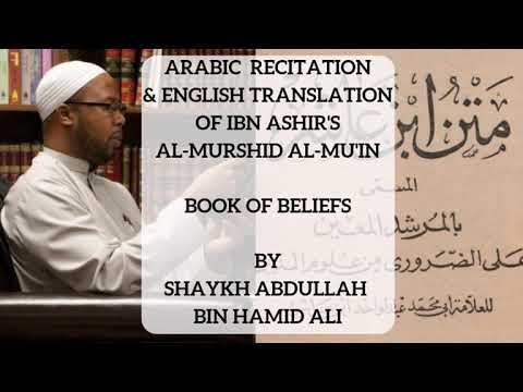 ARABIC RECITATION & ENGLISH TRANSLATION OF MATN IBN ASHIR'S BOOK OF ISLAMIC BELIEFS - YouTube