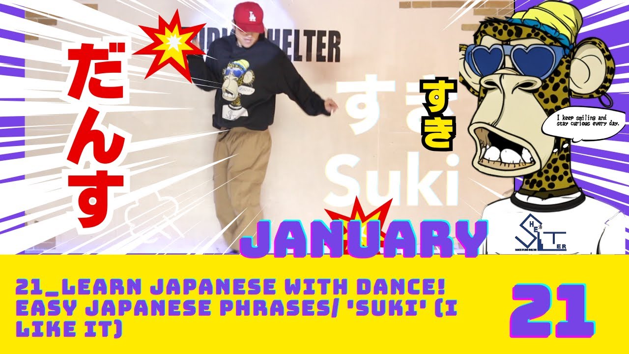 21 Learn Japanese with Dance! Easy Japanese Phrases: 'Suki' I Like It ...