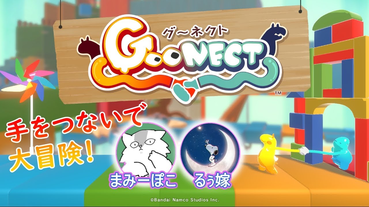 【GooNECT】withまみぽこ - YouTube