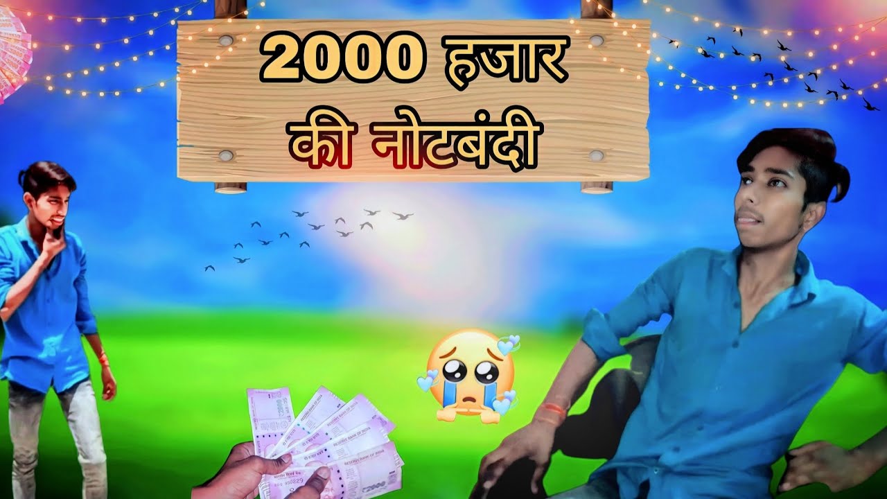 2000 Ki Note Bandi || Funny Comedy 😂 || RJ 11 Team || #viral - YouTube