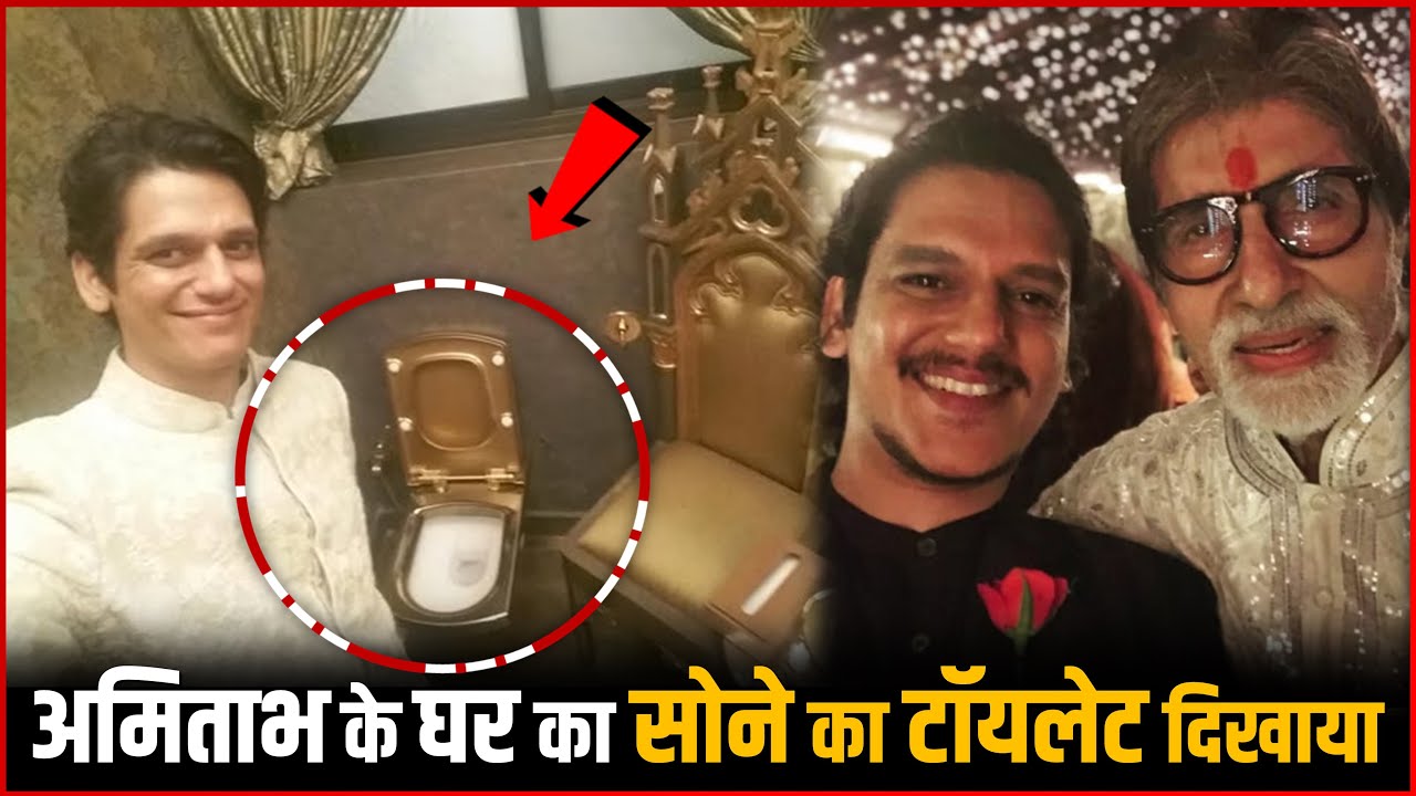 Vijay Varma Showed Off Amitabh Bachchan's Golden Toilet | Amitabh ...