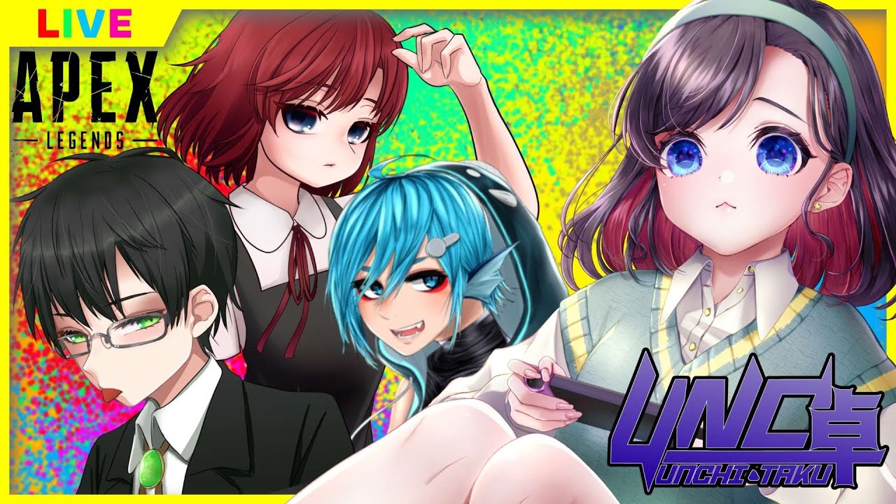 【#Apex】初めての四人モード！！【Vtuber #UNC卓】 - YouTube