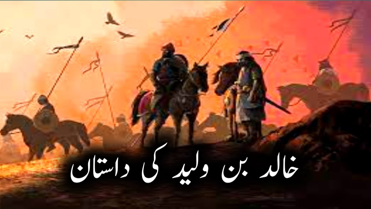 Khalid Ibn Al-Walid | life story of Great Muslim General Hazrat Khalid ...