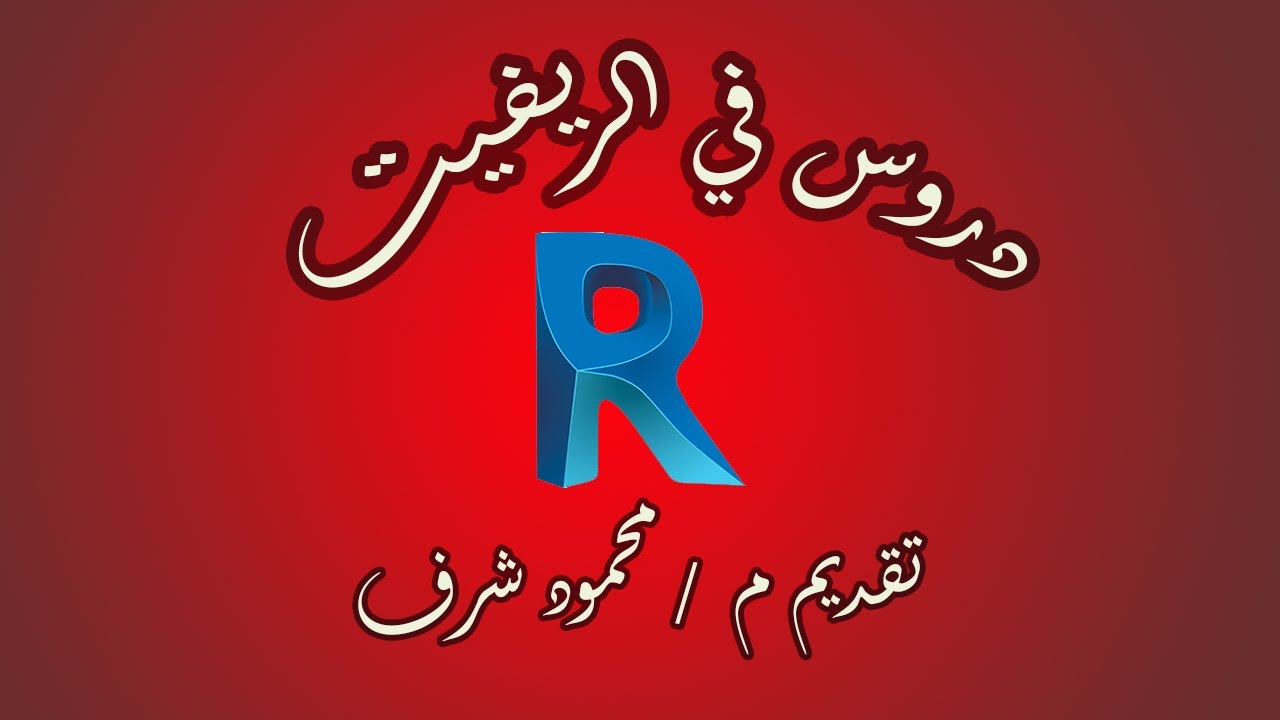 Design of power system (sockets) in Revit - YouTube