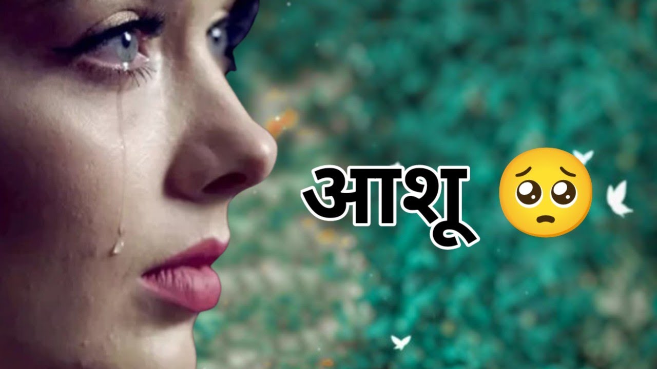 mood off short reels ll sad reels viral video ll mohabbat ll trending ...