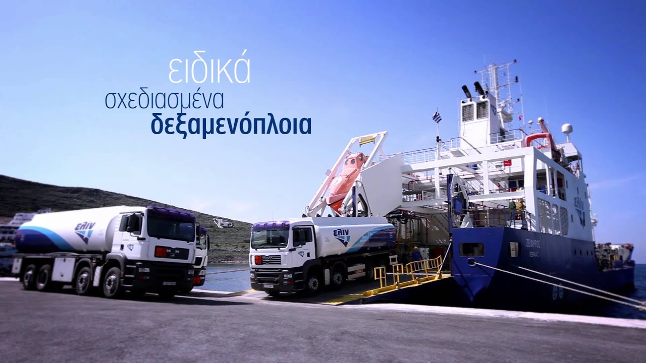 ΕΤΑΙΡΙΚΟ ΒΙΝΤΕΟ ΕΛΙΝΟΙΛ - YouTube