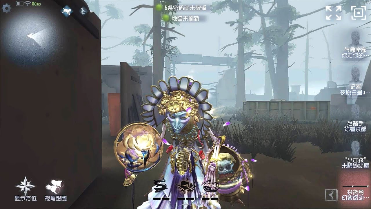 #21 Peddler | Pro Player | Arms Factory | Identity V - YouTube