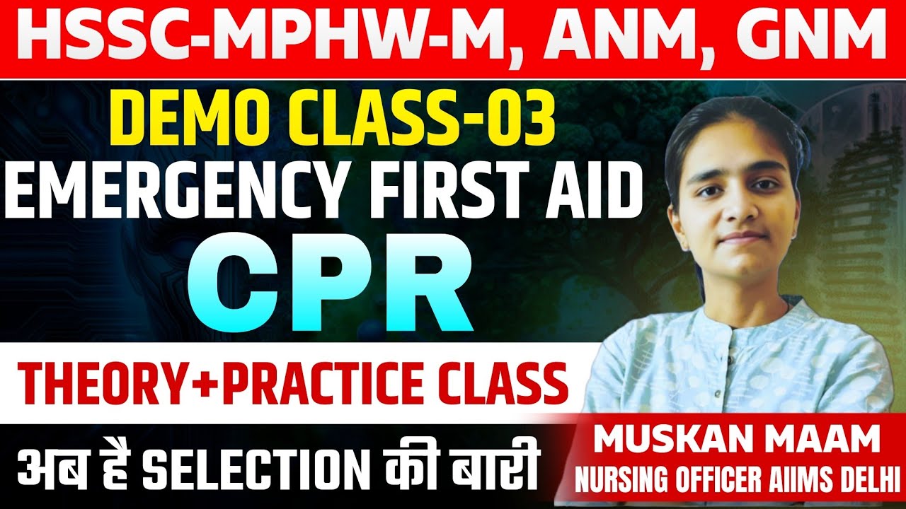 HSSC CET | ANM | MPHW | NURSING || EMERGENCY FIRST AID CPR || BIOLOGY ...
