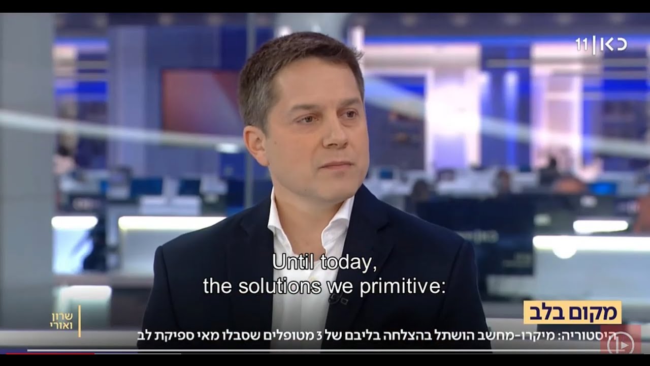 Vectorious' V-LAP arrives in Israel: Live interview with Dr. Leor Perl ...