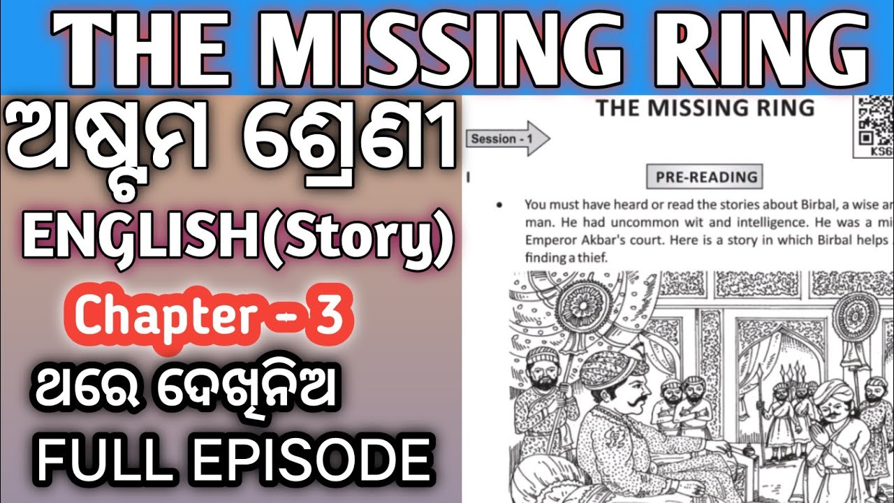 Class 8 English The Missing Ring story// Full Episode - YouTube