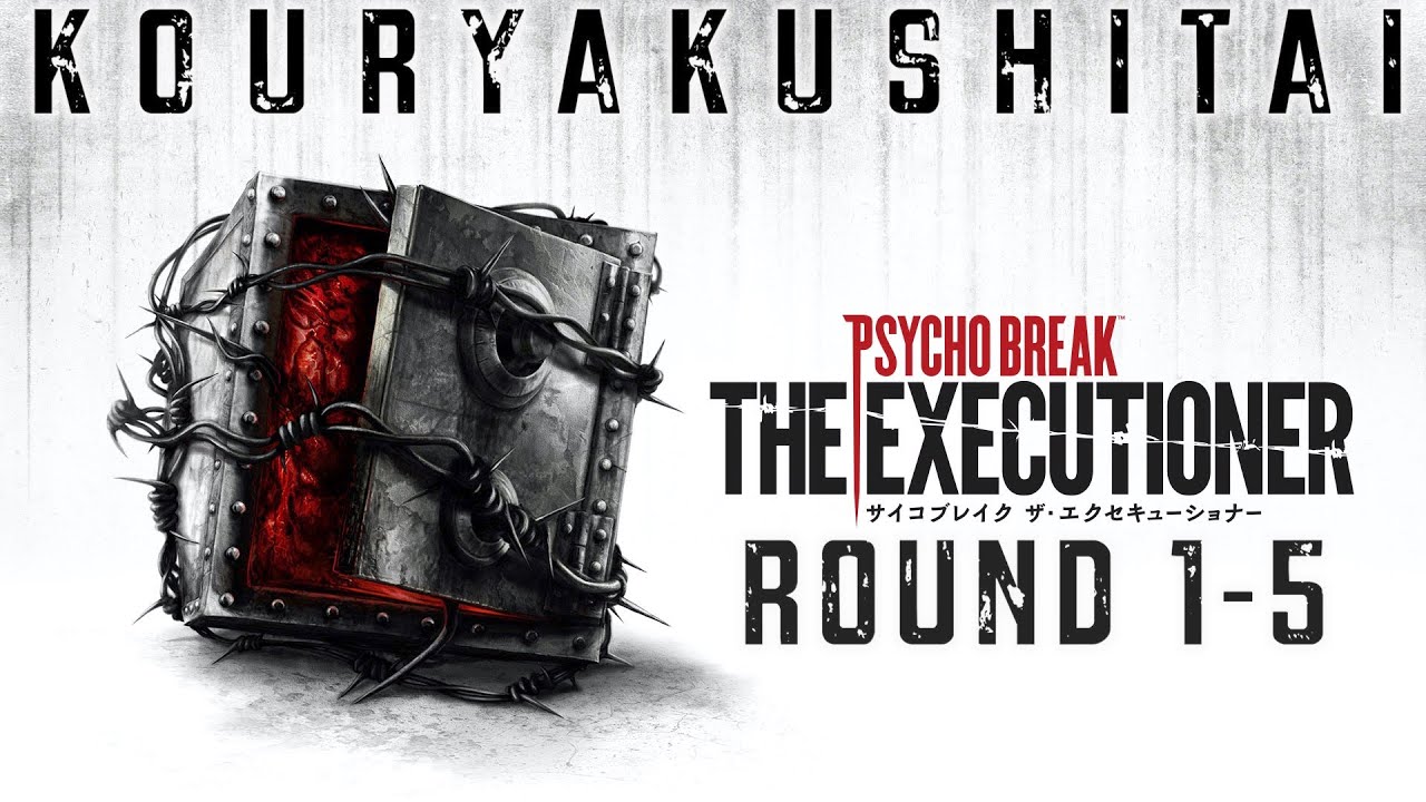 PsychoBreakを攻略したい[The Executioner/ROUND1-5] - YouTube