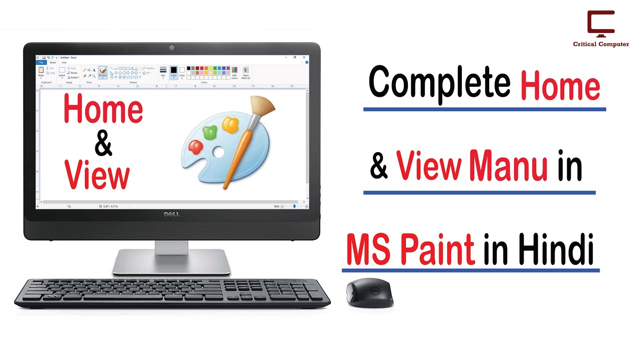 How to Use Home and View Tab in MS Paint in Hindi ? MS Paint - YouTube