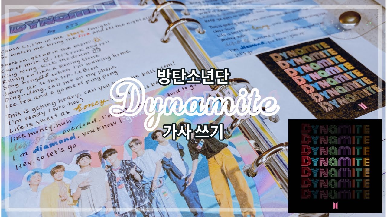 BTS 'Dynamite' LYRIC WRITING - YouTube