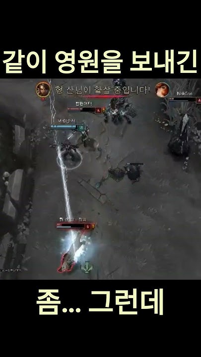[롤]같이 영원을 보내긴 좀… 그런데[아지르 니달리 리산드라 에코 블츠 미스포츈 이블린 Shorts]