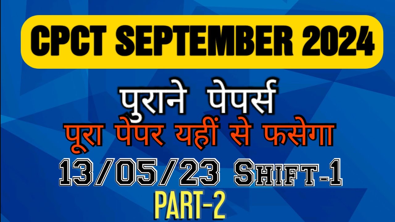 CPCT OLD PAPER I CPCT EXAM SEPTEMBER 2024 II CPCT MOCK TEST II CPCT ...