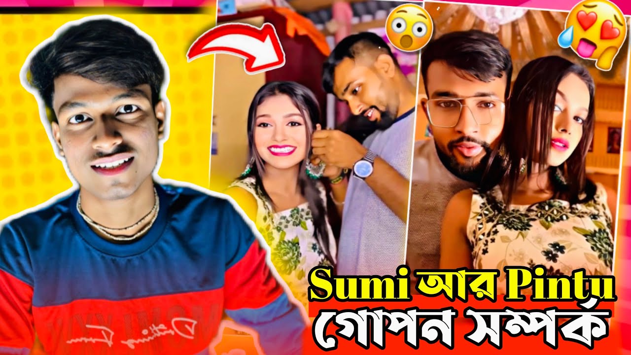 Sumi আর Pintu গোপন সম্পর্ক 😱 | Sraddho Vlogger এর পর্দা ফাঁস 🤣 | S Roy Lifestyle Roast | - YouTube