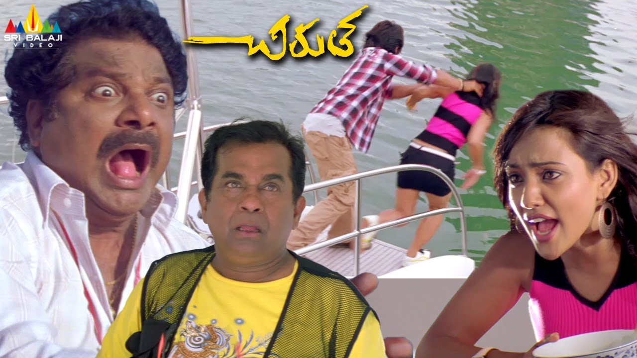 Brahmanandam & Neha Sharma's Comedy | Chirutha | Telugu Movie Scenes ...
