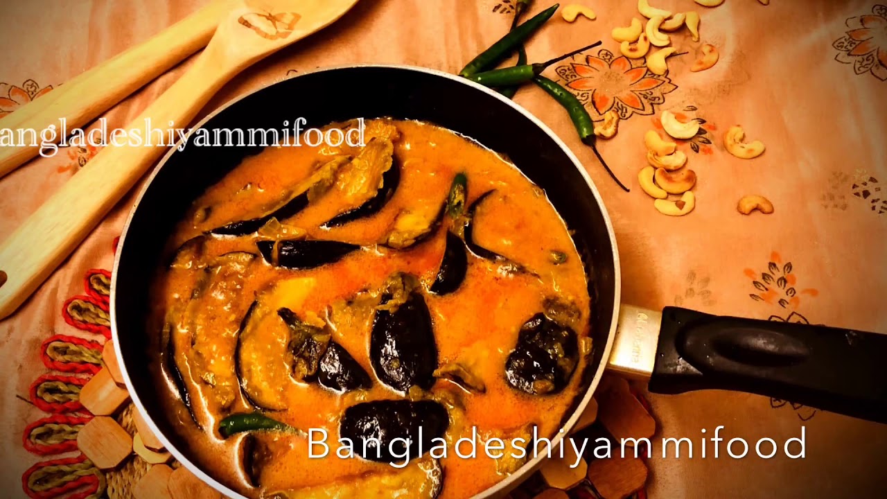 Nutella Aubergine Yogurt Curry ||বাদাম দই বেগুন কারি || Doi Begun Curry ...