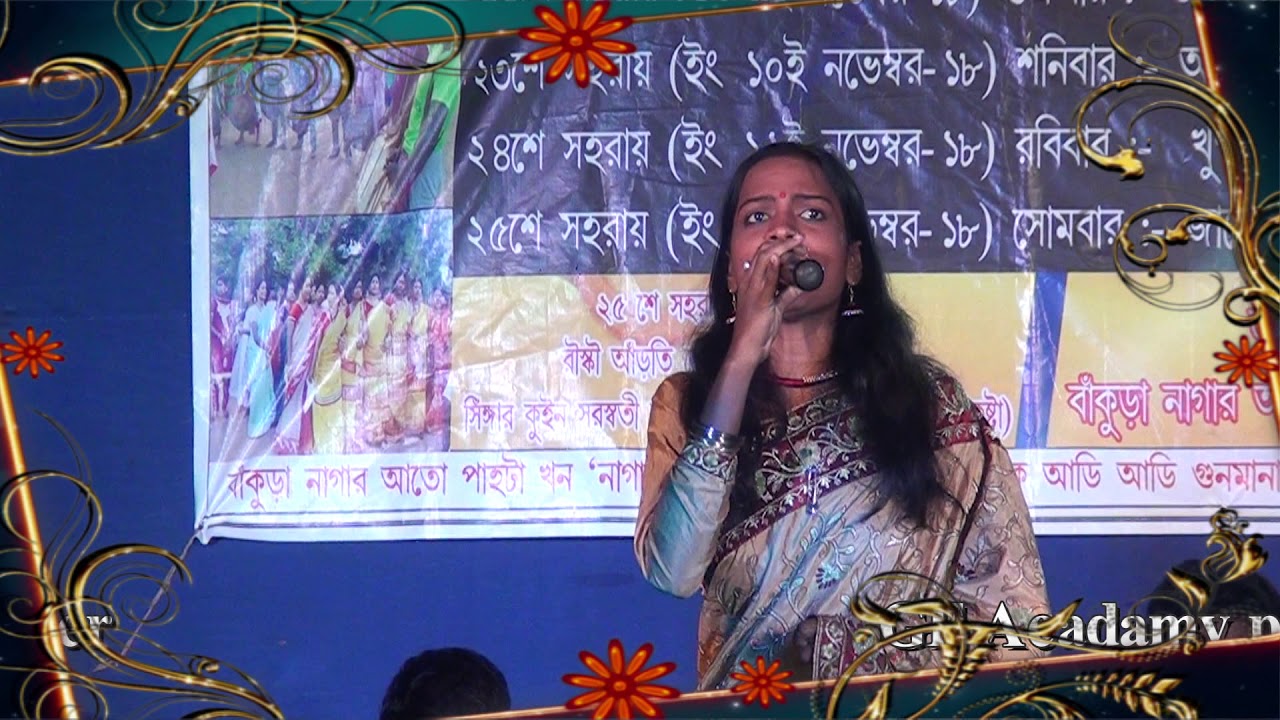 santali song || New Santali singer || full Hd - YouTube