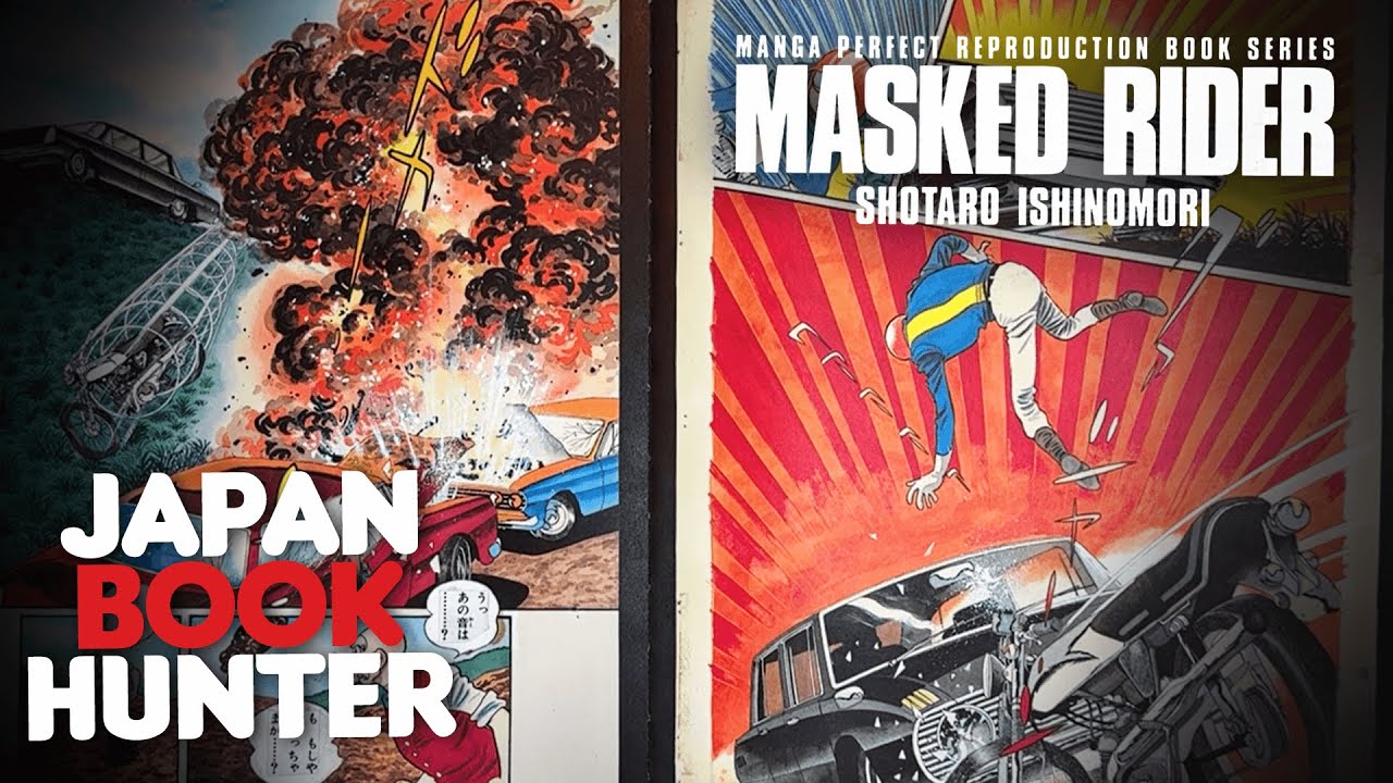 First Appearance of Masked Rider / Kamen Rider by Shotaro Ishinomori ...