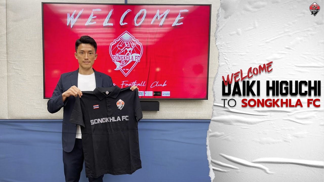 WELCOME BACK SONGKHLA FC - YouTube