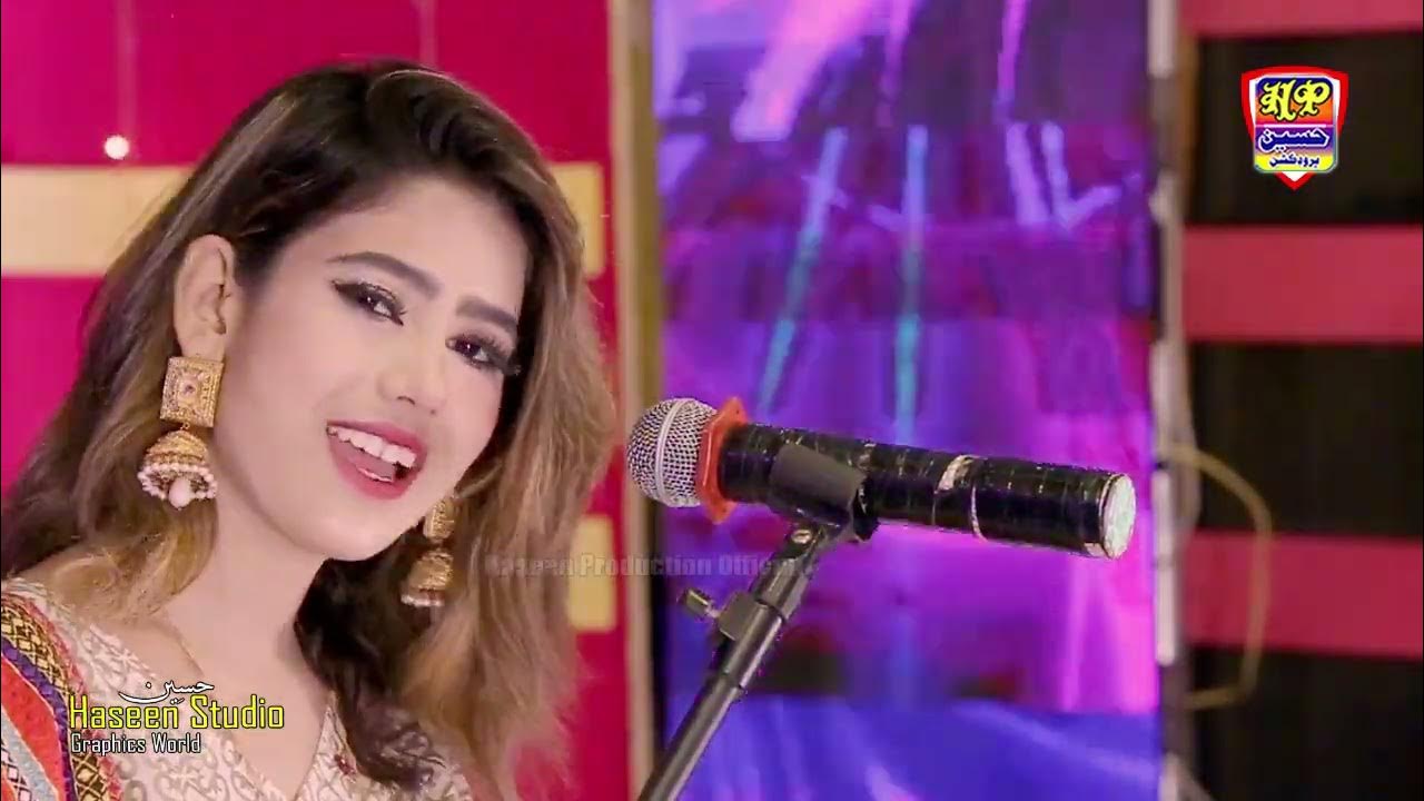 Dil Tuti Aw Muhji Jani Sumaira Ali New Album 04 Haseen Production Official Youtube
