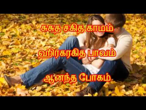 Theri – En Jeevan Song Lyrics SP - YouTube