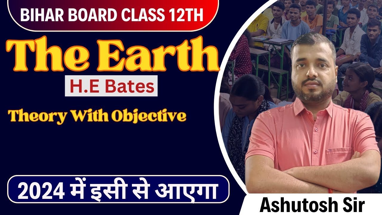 The Earth H.E Bates (Theory With Objectives ) - 2026 में इसी से आयेगा ...