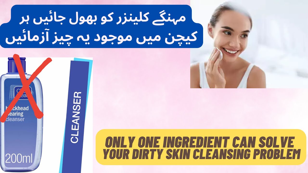 Easiest One Ingredient Remedy For Clean Glowing Skin Must Try Once