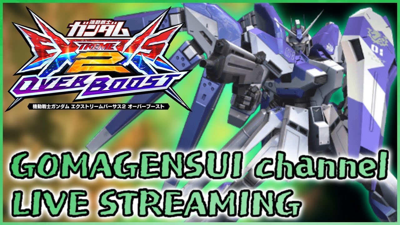 EXVSOB 涙のシャッフル シャトー - YouTube