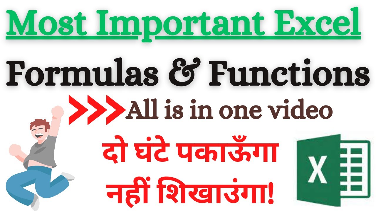 Most Important Excel Formulas And Functions For Advanced Users L Excel Interview Formulas