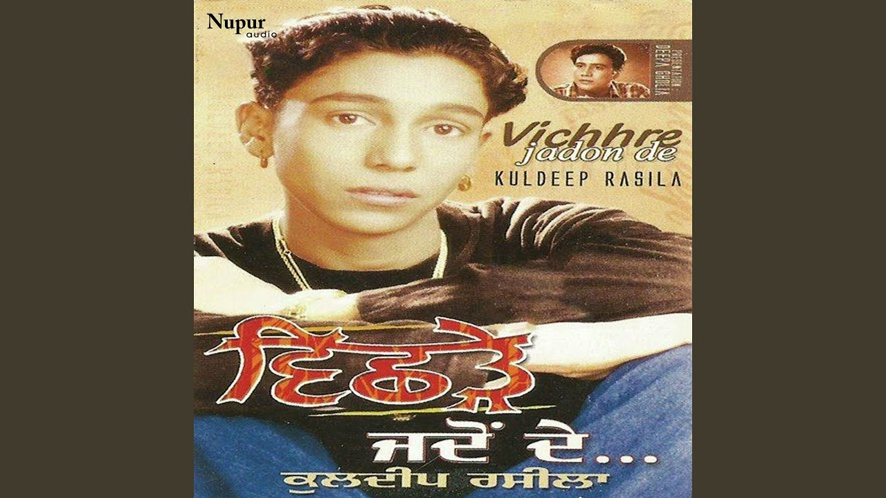 Sajre Pai Vicchore - YouTube