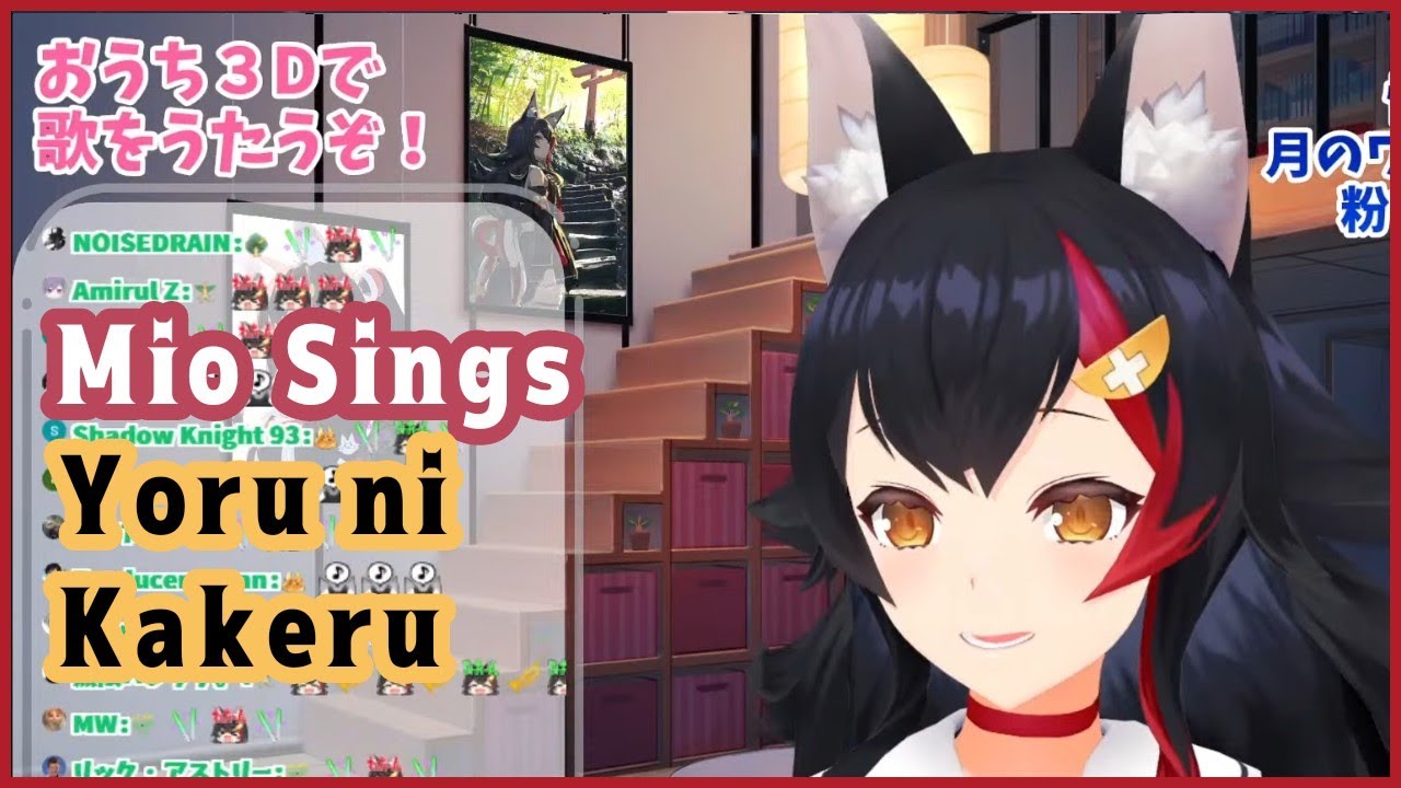 【Ookami Mio / Holo JP】Yoru ni Kakeru 夜に駆ける - YouTube