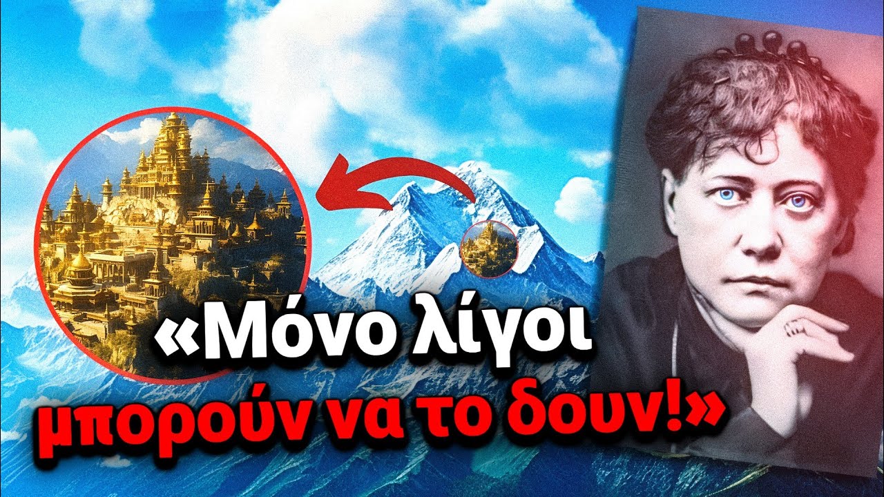 Έκρυβαν αυτό το ιερό μέρος για χιλιάδες χρόνια... μέχρι τώρα! - YouTube