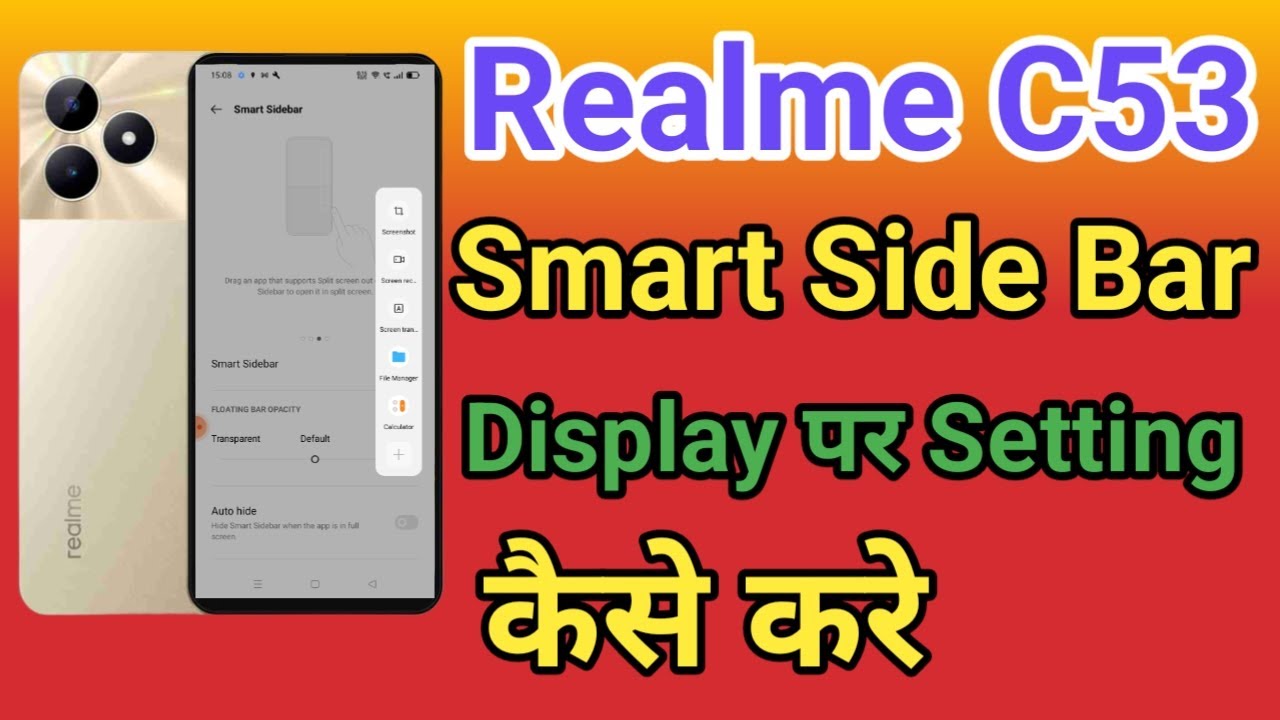 Realme C53 Smart Sidebar Setting | Realme C53 Enable Smart Sidebar ...