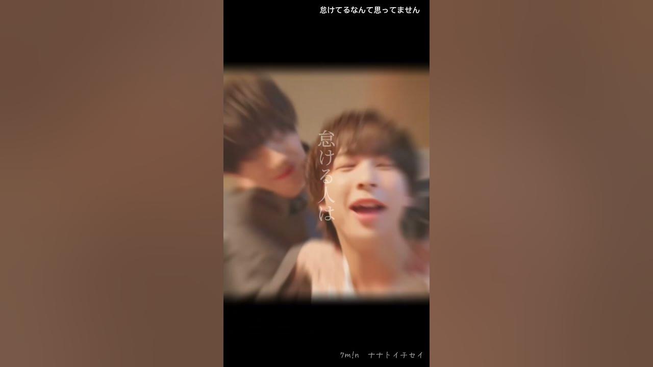 辛い人へWAIWAI#ハコイリムスコ #ナナトイチセイ #はいぱーおくたん #WAIWAI #9bic #7m!n #8iper #再投稿 #切り抜き - YouTube