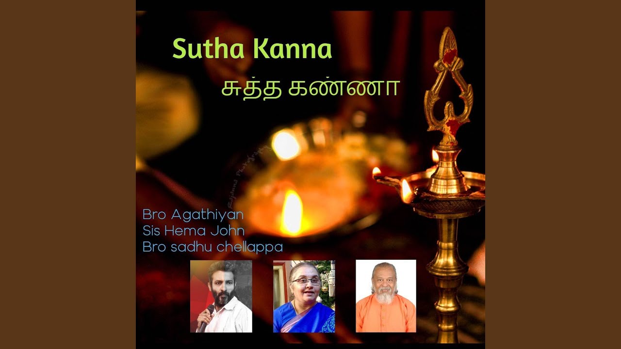 Yesu Seitha - YouTube