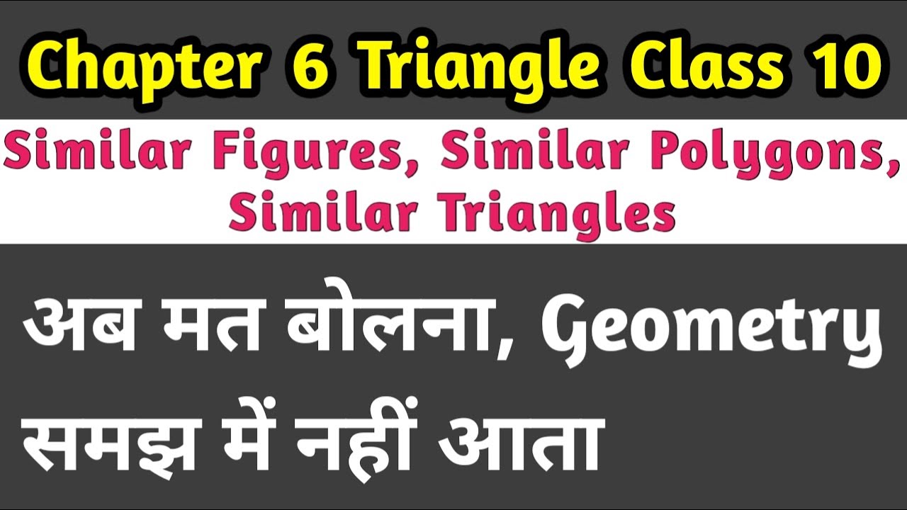 Chapter 6 Triangle Class 10 | Similar Figures | Similar Polygons ...